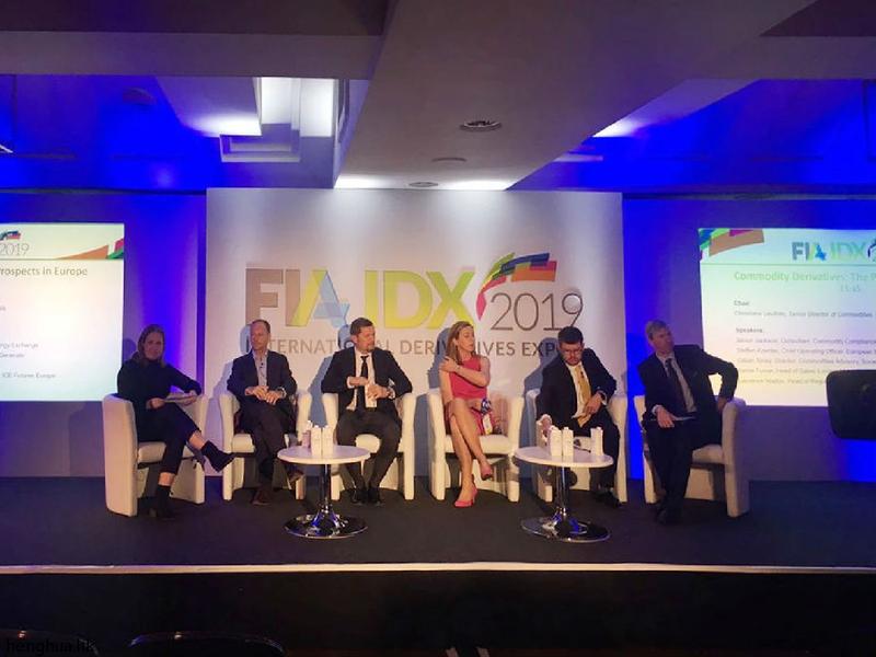 横华国际金融股份有限公司公司动态 - Nanhua Financial (UK) Co.,Ltd 首次亮相伦敦FIA IDX 搭建中国期货市场 ...